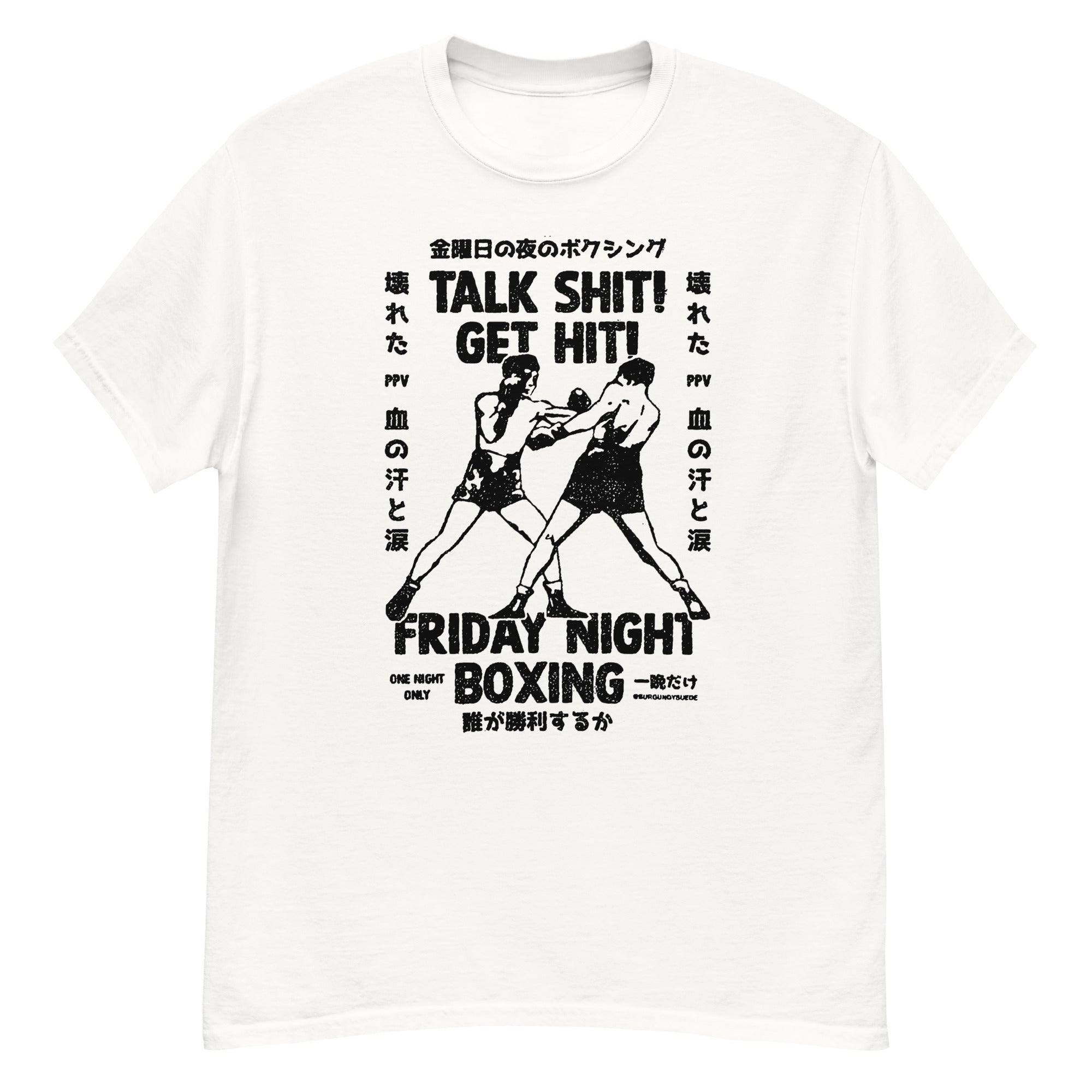 Friday Night Boxing T-Shirt – The Basement Merch Shop